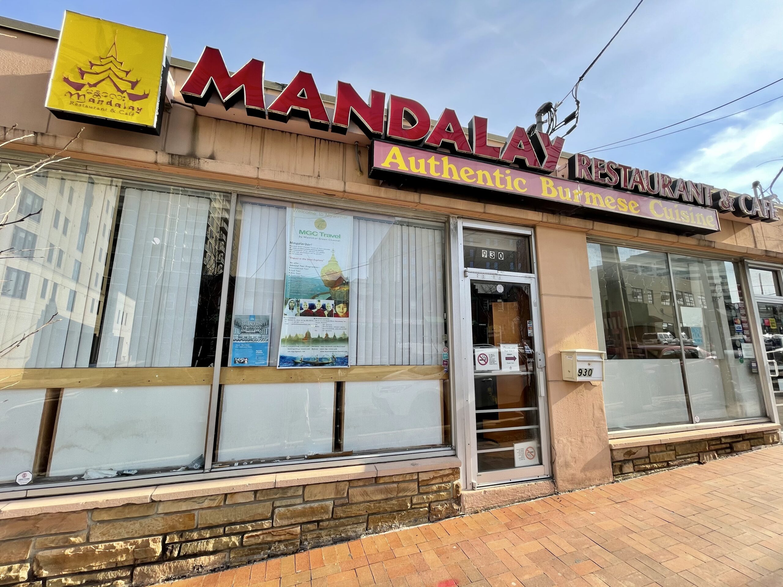 Mandalay Restaurant in Silver Spring Closes Oct. 31 - Montgomery ...