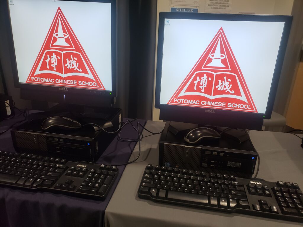 Einstein Students 'Honored' to Refurbish Computers for Potomac Chinese ...
